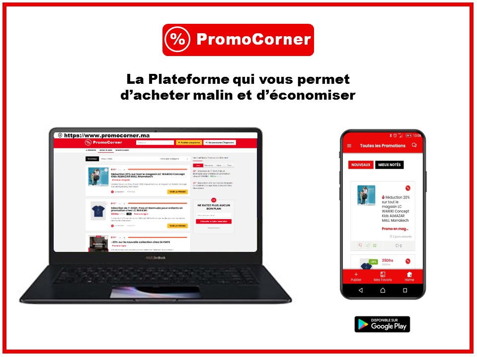 PROMOCORNER