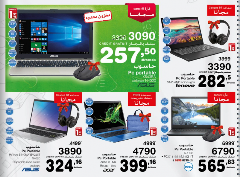 PC portables en promotion chez CARREFOUR